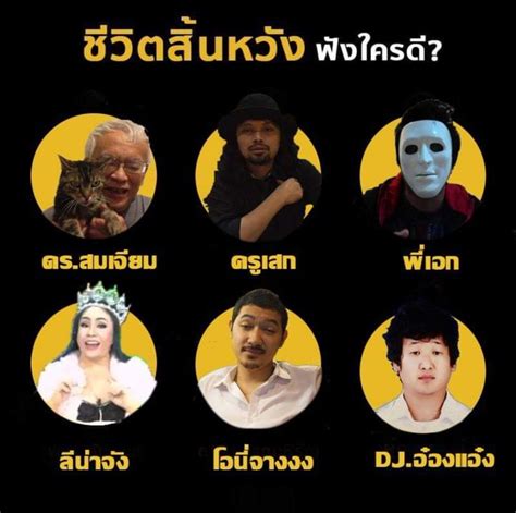 Bro kaewn t on Twitter ลอมาจาก