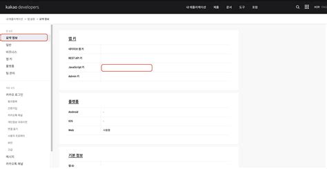 GitHub hellojaehyeok npm kakao map React Kakao map npm 입니다