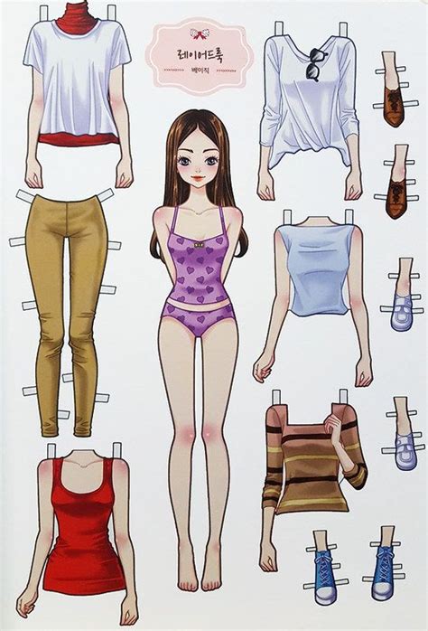 Girlish Fashion Style Coordination Paper Doll Book Korean Pakaian