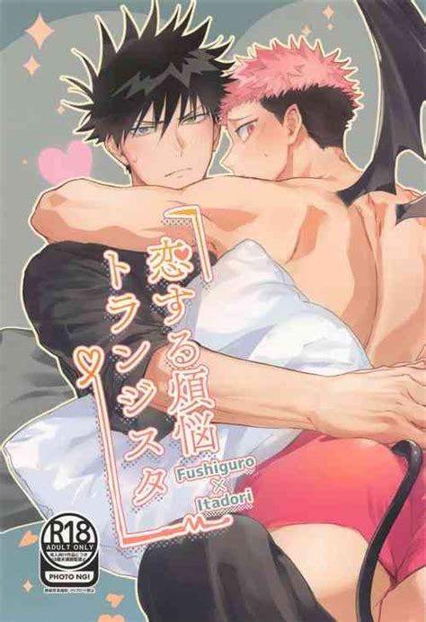Parody Jujutsu Kaisen Nhentai Hentai Doujinshi And Manga