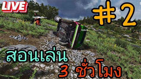 Live Scum V Scum Day Scum Gaming Survival