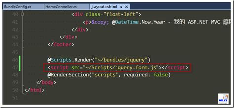 mrkt 的程式學習筆記 asp mvc 使用 jquery form plugin 做檔案上傳