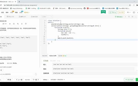 leetcode 49 字母异位词分组 哈希 哔哩哔哩 bilibili