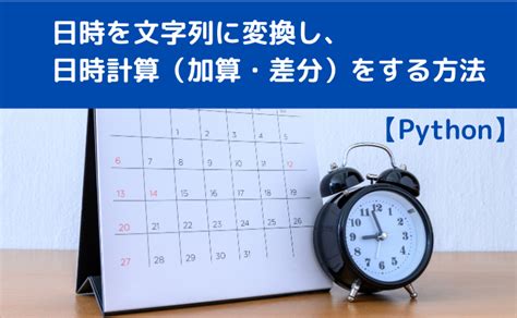 Pythonのif文基本の書き方から複数条件の記述方法まで Pythonの学習帳