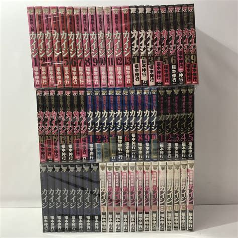 全体的に状態が悪いNo 99951円賭博黙示録カイジ 賭博破戒録カイジ 賭博堕天録カイジワンポーカー編 和也編 中古品の落札情報