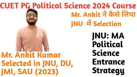 JNU MA Political Science Entrance Exam Strategy CUET PG Political