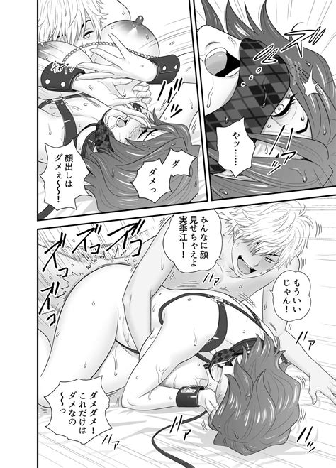 Haha Ga Tomo Kano Ni Natta Node 3 Page 41 AsmHentai