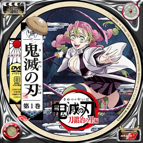 Label Factory M Style Dvdbd