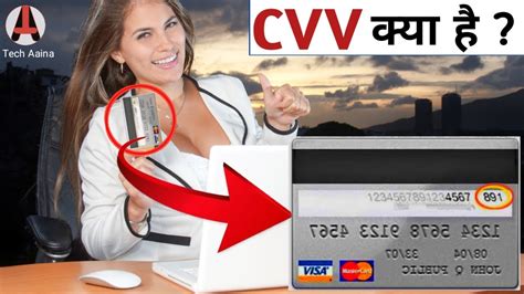 What Is CVV Number How To Find CVV From Debit Card Apne Atm Card Pe