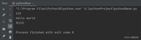 python基础之基本输入输出函数的使用 python输入函数 csdn博客