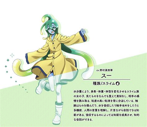 Sintético 93 Foto Monster Musume No Iru Nichijou Manga Lleno