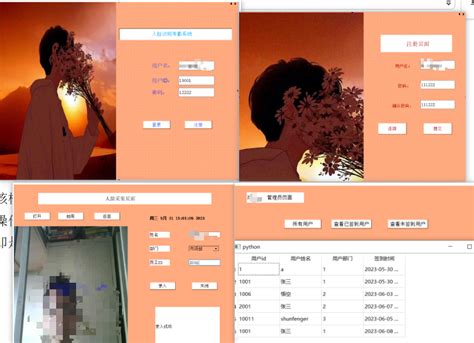 《python人脸识别实现指南》 python人脸识别训练代码 csdn博客
