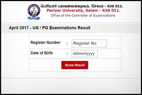 Periyar University Result 2017 UG PG April Exam Results Declared At
