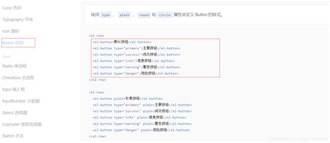 vue项目引入element组件，实现前后端交互和数据的传递 vue前后端数据交互 csdn博客