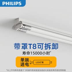 Philips Led T
