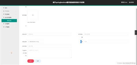 java计算机毕业设计基于vue图书馆选座系统设计与实现（附源码 springboot 开题 论文） vue实景图书馆选座 csdn博客