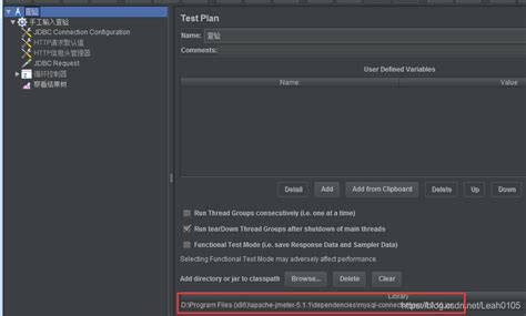 jmeter连接mysql数据库 jmter mysql 连接配置 csdn博客