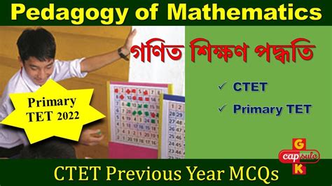 Math Pedagogy Mcqs Wb Primary Tet Ctet Previous
