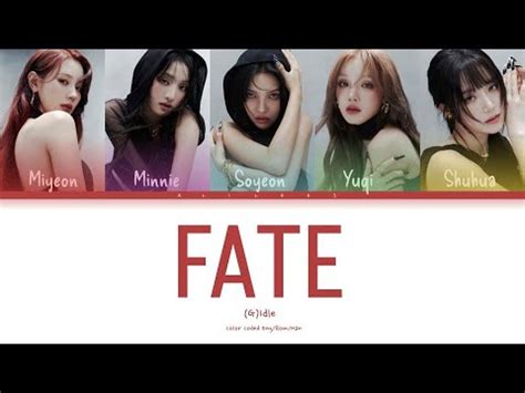 G Idle 여자 아이들 Fate 나는 아픈 건 딱 질색이니까 Color Coded Lyrics YouTube