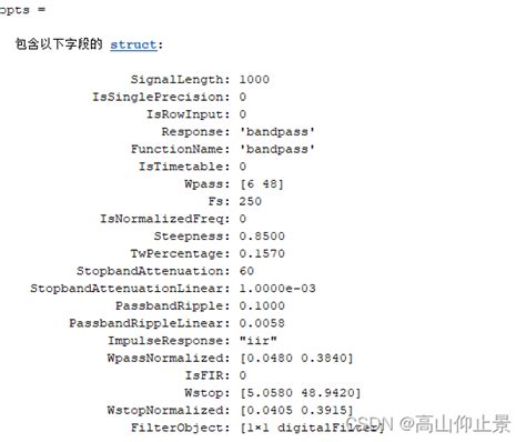 【matlab 代码的python复现】 matlab实现的滤波器设计实现与python 的库函数相同实现scipy matlab 中 dsp firfilter在pytorch中实现 csdn博客