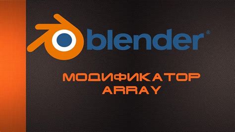 Array Youtube