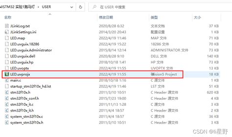 stm32学习记录0005——jlink下载与调试 stm32 jtag 驱动 csdn博客