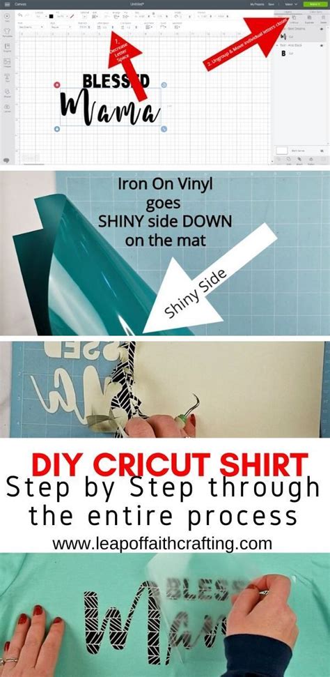 Cricut Iron On Transfer Tutorial