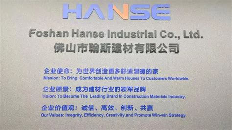 Foshan Hanse Industrial Co Ltd