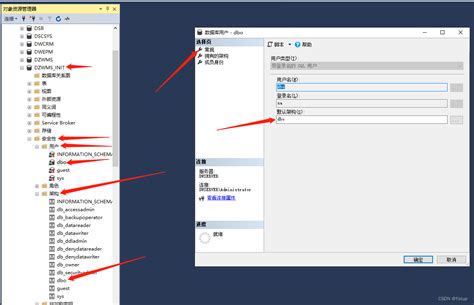 sqlserver 删除用户提示：数据库主体在该数据库中拥有 架构，无法删除 数据库主体在该数据库中拥有架构 无法删除 csdn博客