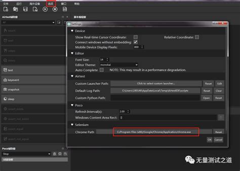 airtest selenium基于web实现ui自动化测试 腾讯云开发者社区 腾讯云
