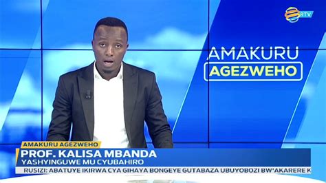 Rwanda Broadcasting Agency Rba On Twitter Umuyobozi W Ikigega Cy