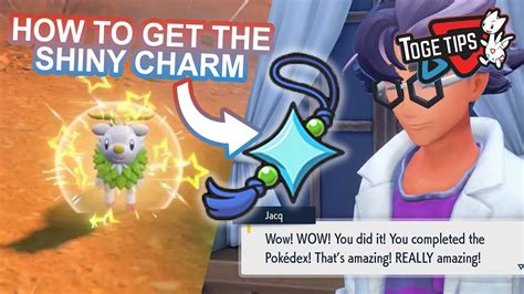 How To Get The SHINY CHARM in Pokémon Scarlet Violet YouTube