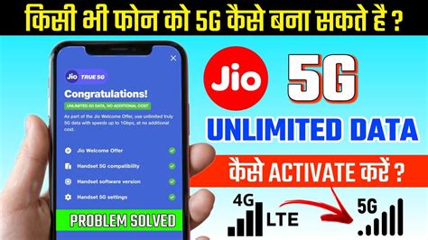 Jio 5G Kaise Activate Kare How To Activate Jio 5g 2023 Jio 5G