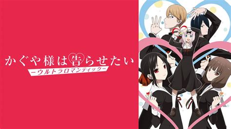 新台Pフィーバーかぐや様は告らせたいスペック情報公開RUSH中は1500個81継続 パーラーフルスロットル