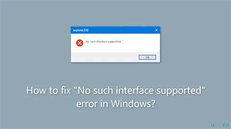 How To Fix No Such Interface Supported Error In Windows