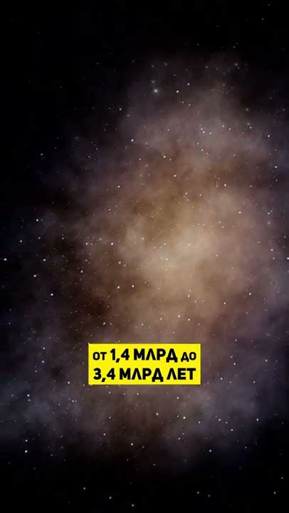 ВОЗРАСТ МЛЕЧНОГО ПУТИ THE SPACEWAY YouTube