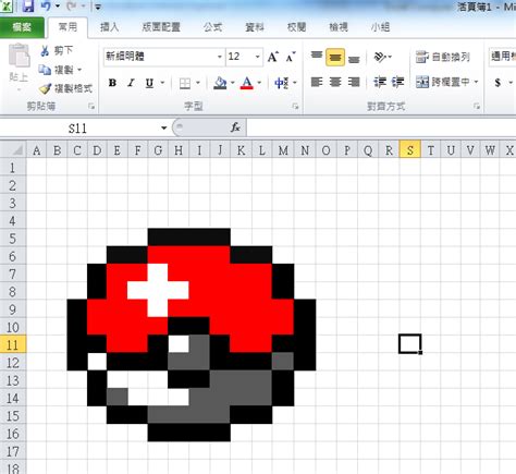 Pixel Art Excel Template