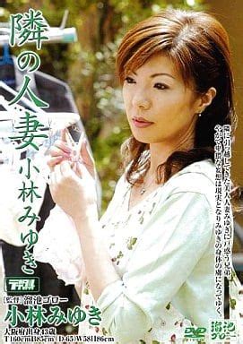 小林みゆき Jav Porn Video Tube Gallery 無料ポルノ無修正動画エロ画像 The Best Porn