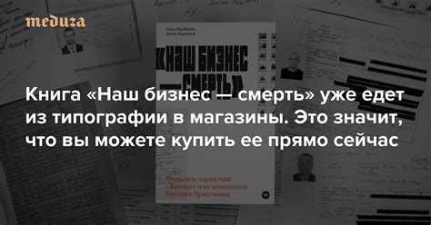 Все что вы не хотели знать о Пригожине и походе вагнеровцев на