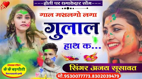 हल सपशल सग जज 2 बर गल मसलग लग गलल हथ क सगर अजय
