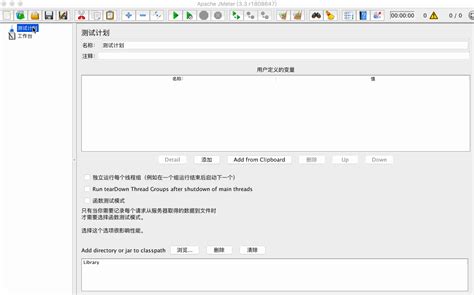 jmeter 如何使用ultimate thread group插件来设置负载场景 知乎
