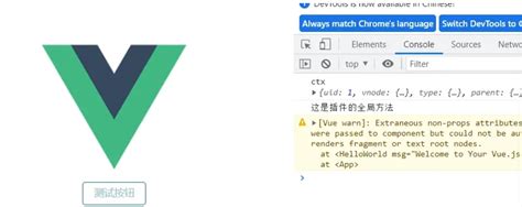 vue3自定义插件的作用场景及使用方法是什么 php博客 李雷博客