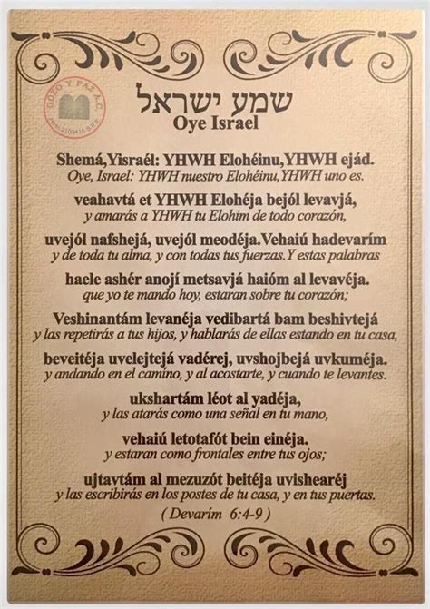 Cristianismo Identitario Cabala Y El Shema Israel Nbkomputer