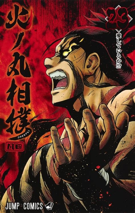 Hinomaruzumou Vol 23Encomenda Otakuya San Store