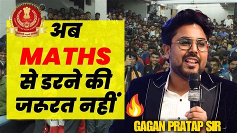 Ssc Maths Special Batch By Gagan Pratap Sir Ssc Cgl Maths Youtube