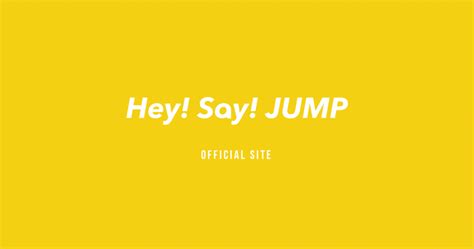 Hey Say JUMP ニューシングルDEAR MY LOVER ウラオモテジャケット写真収録内容一部解禁楽曲試聴スタート