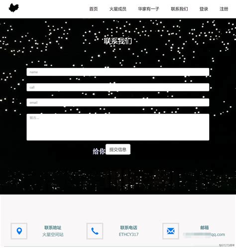 用html css做一个漂亮简单的个人网页~个人相册介绍个人主页模板 6个页面 ~学生html个人网页作业作品~ csdn博客