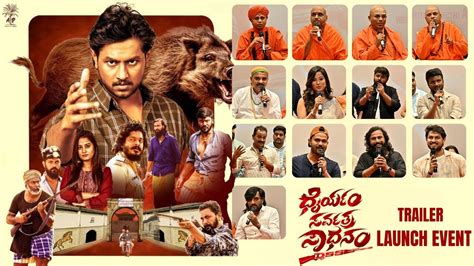 Dhairyam Sarvatra Sadhanam Kannada Movie Trailer Launch Event Uncut