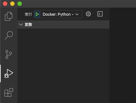 djangoやflask（python）アプリの開発を始めるならvs code dockerが最適 ottan jp