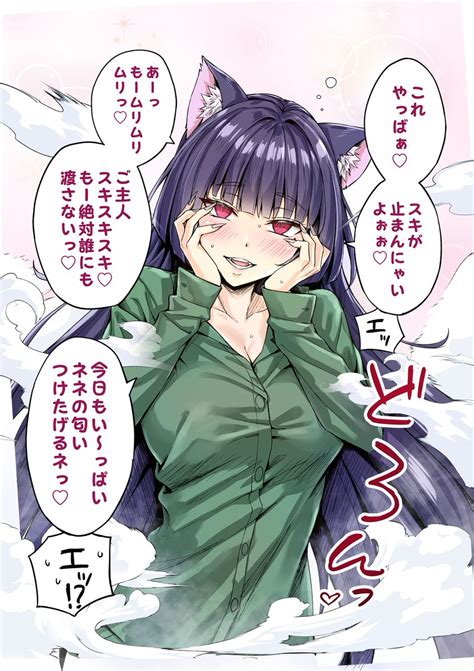 Koyuki